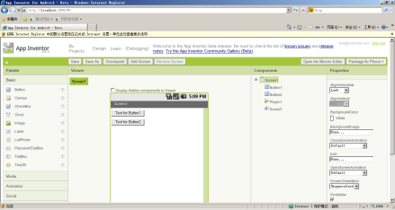App Inventor_百度百科