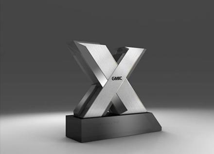 GMIC X 2017非凡盛典_百度百科