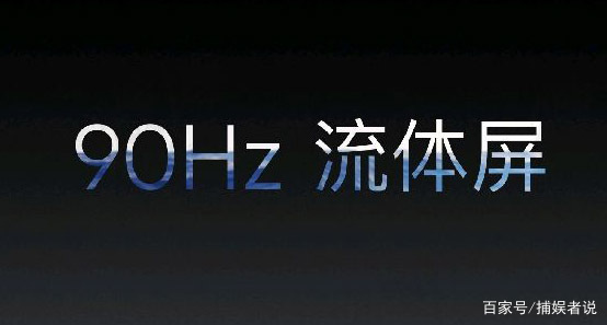 Realme X2 Pro与一加7T系列相继发布，90Hz新机还是Reno Ace香_百科TA说