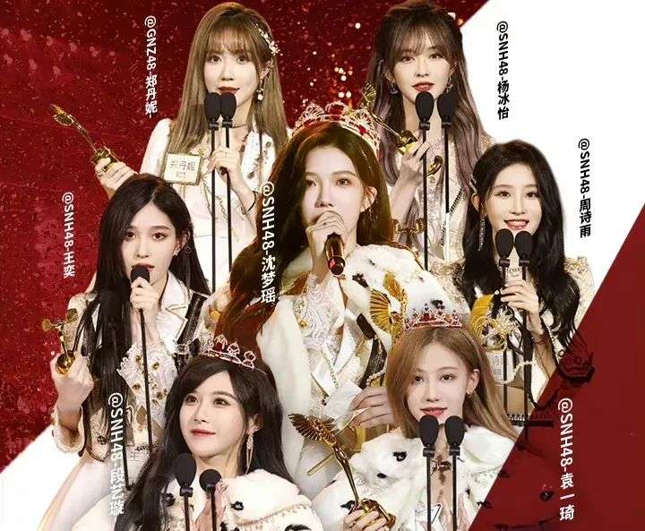 总选再次破亿，SNH48 GROUP如何持续吸金十年？_百科TA说