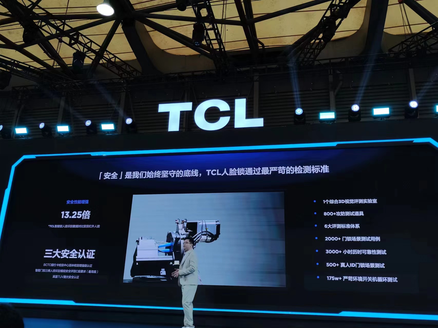 TCL 3D人脸大屏猫眼智能锁亮相AWE：3D+AI技术_百科TA说
