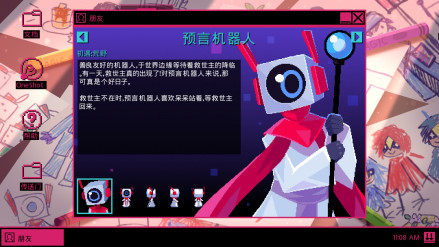 OneShot_百度百科