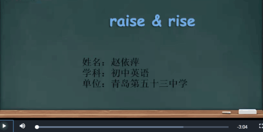 秒懂raise&rise_百度百科