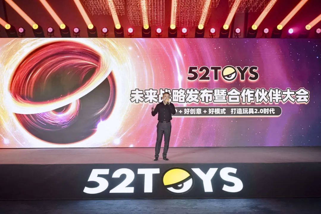 单款产品半年销量超300万只，52TOYS要做“最会玩的玩具公司”_百科TA说