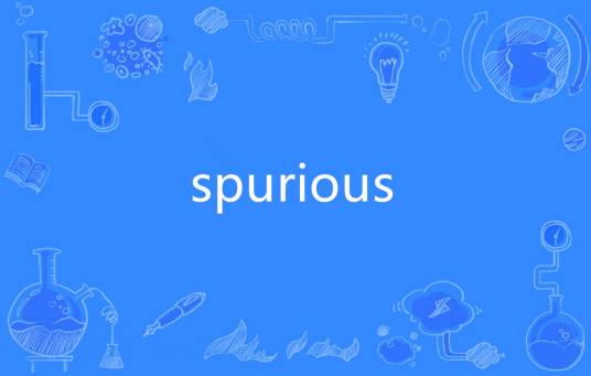 Spurious（英语单词）_百度百科