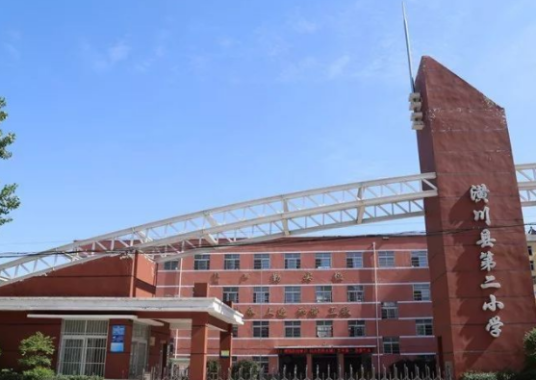 潢川县第二小学_百度百科