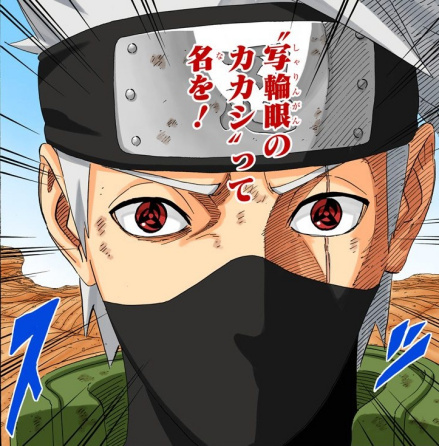 旗木卡卡西（漫画《火影忍者》及其衍生作品中的角色）_百度百科