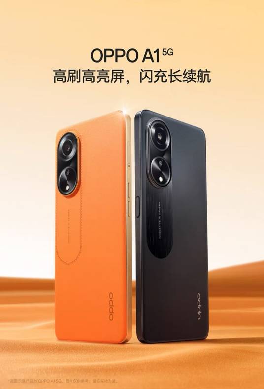 OPPO A1 5G_百度百科
