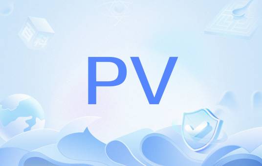 PV（音乐促销宣传影像）_百度百科