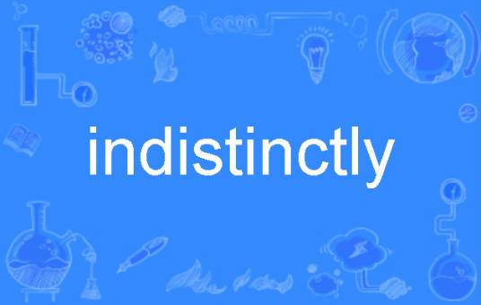 indistinctly_百度百科