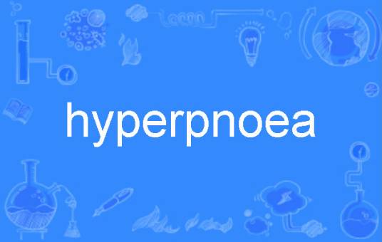 hyperpnoea_百度百科