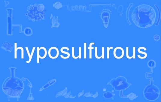 hyposulfurous_百度百科