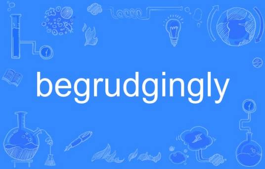 begrudgingly_百度百科