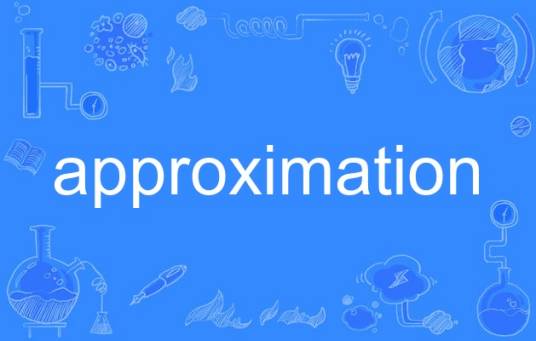approximation_百度百科