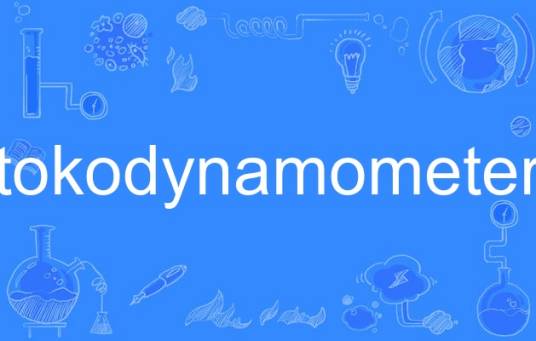 tokodynamometer_百度百科