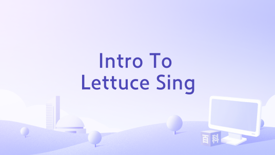 Intro To Lettuce Sing_百度百科