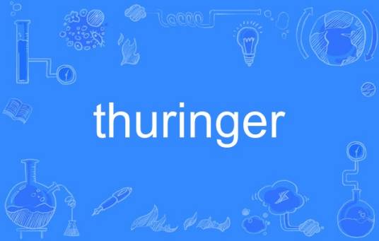 thuringer_百度百科