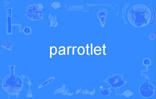 parrotlet_百度百科