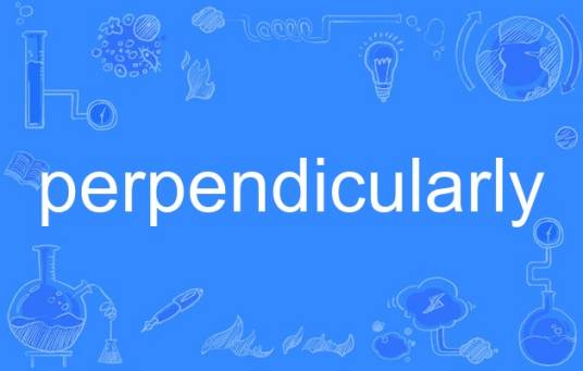 perpendicularly_百度百科