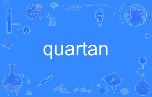 quartan_百度百科