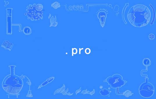 .pro_百度百科