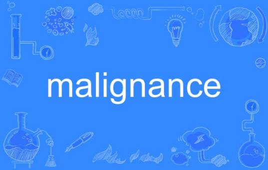 malignance_百度百科