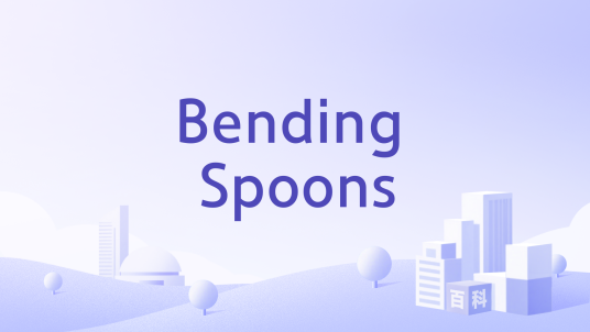Bending Spoons_百度百科