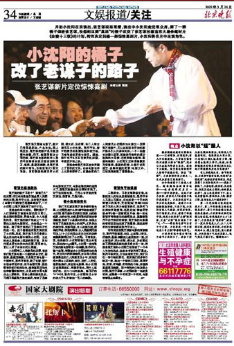 北京晚报（北京日报社出版的报刊）_百度百科