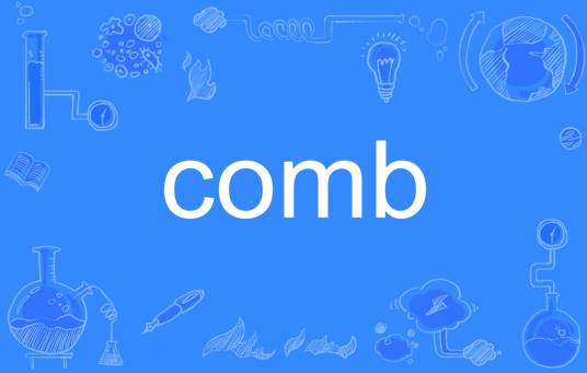 comb_百度百科