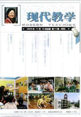 现代教学_百度百科