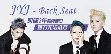 back seat_百度百科