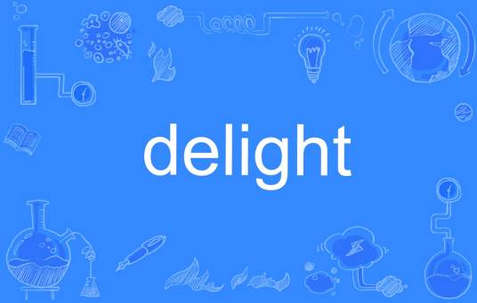 Delight（英语单词）_百度百科