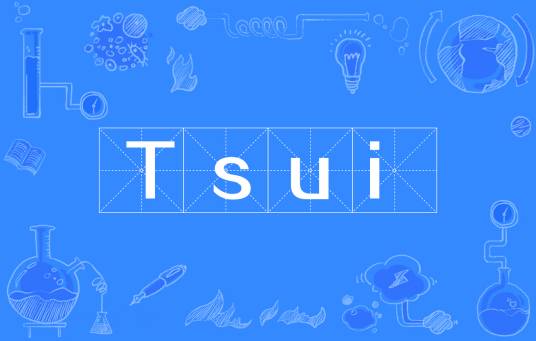 Tsui_百度百科