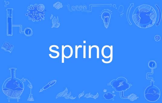 spring（英语单词）_百度百科