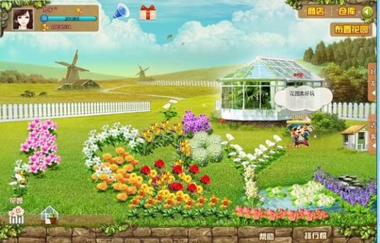 qq花园_百度百科