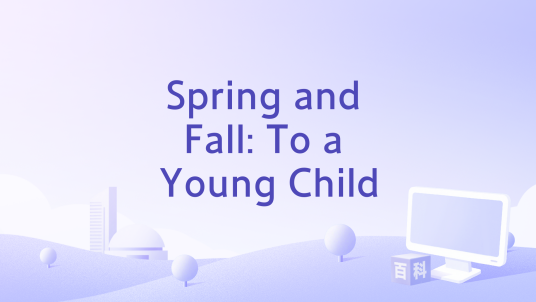 Spring and Fall: To a Young Child_百度百科