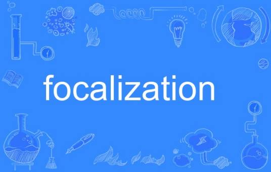 focalization_百度百科