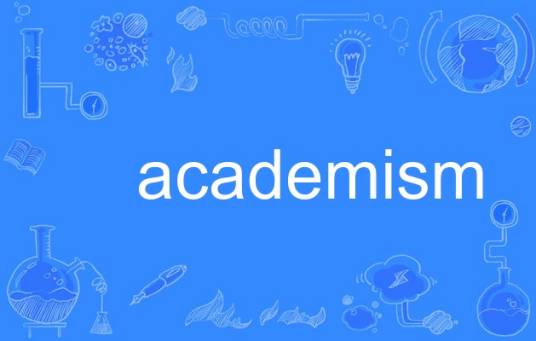 academism_百度百科