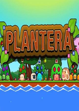 Plantera_百度百科
