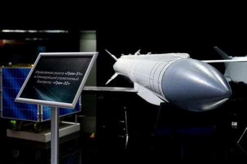 Kh-38导弹_百度百科