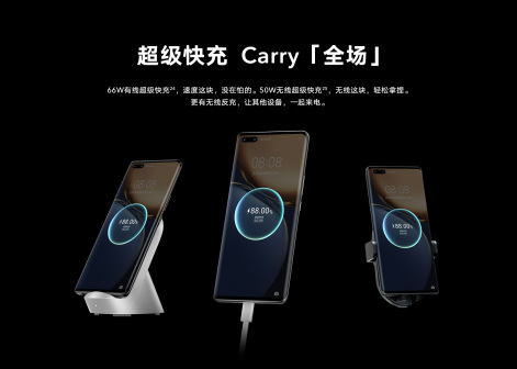 荣耀Magic 3 至臻版_百度百科