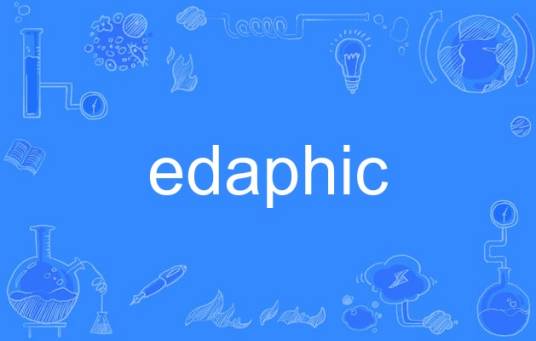 edaphic_百度百科
