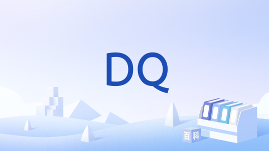 DQ（高尔夫术语）_百度百科
