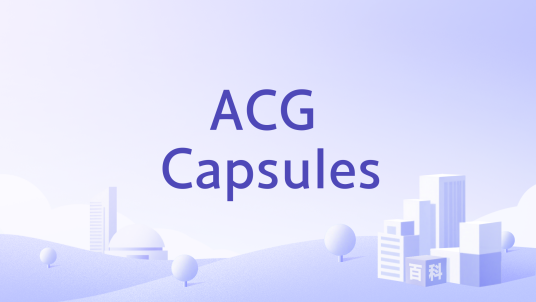 ACG Capsules_百度百科