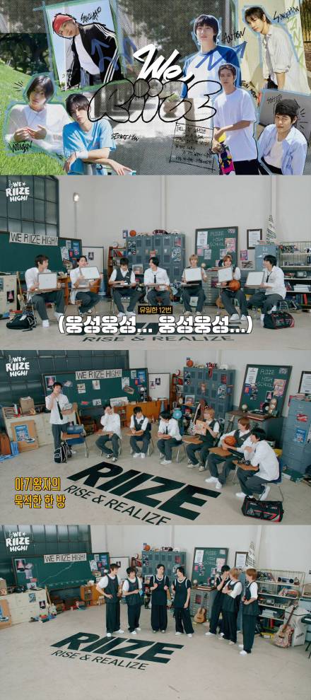 WE RIIZE_百度百科