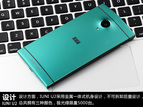 IUNI U2_百度百科