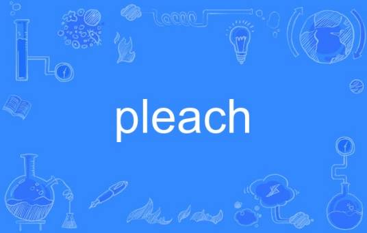 pleach_百度百科