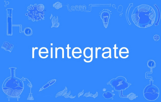 reintegrate_百度百科