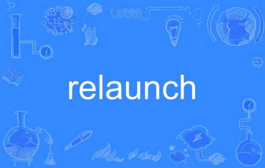 ReLaunch_百度百科