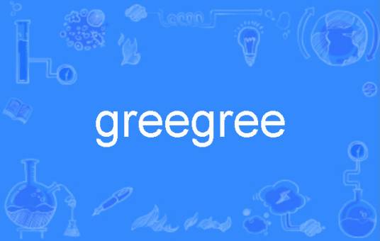 greegree_百度百科